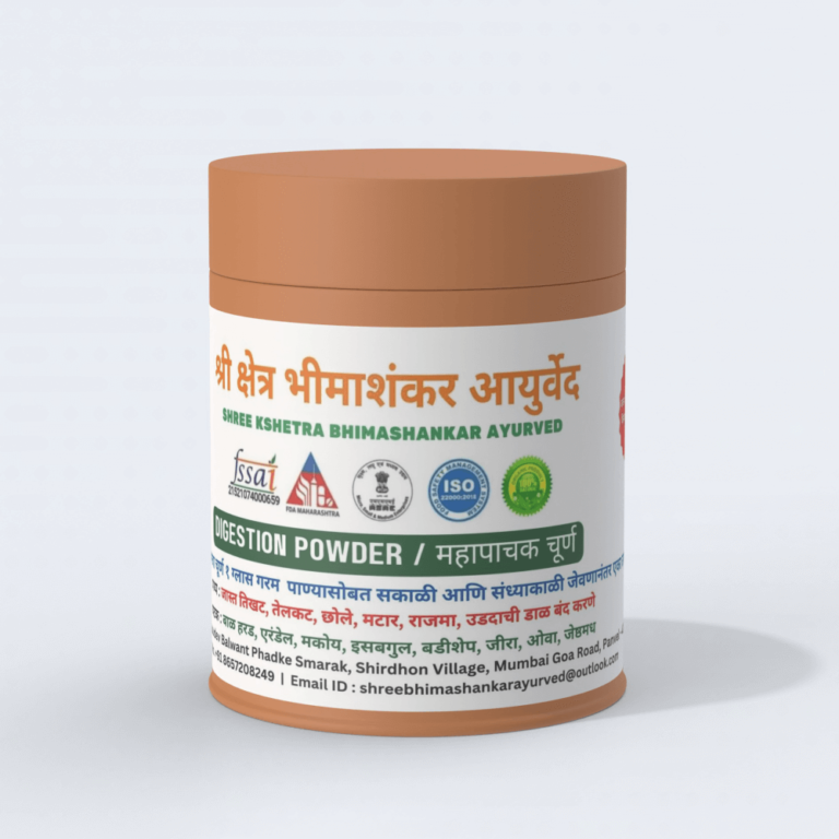 Digestion Powder – Shree Kshetra Bhimashankar Ayurved